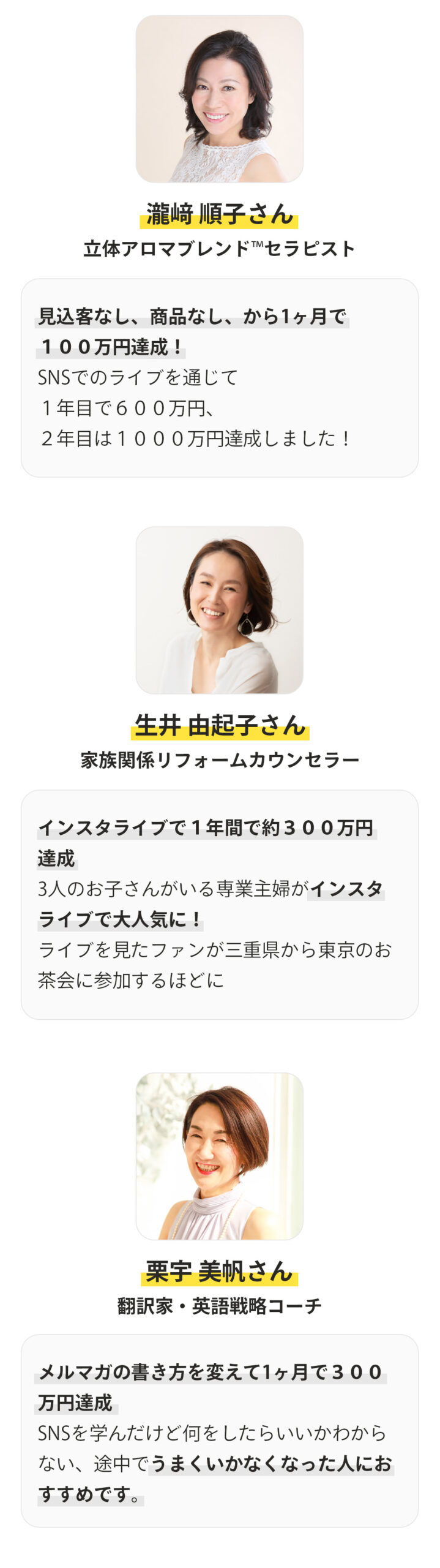 The Venus Code（ザ・ヴィーナスコード）3Days チャレンジ | Life is a journey